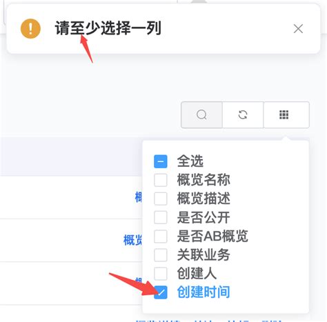 toolbar可以显示最少留一个列吗 · issue 119 · fast crud fast crud · github