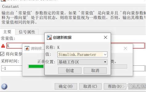 宏定义在simulink中的使用 知乎