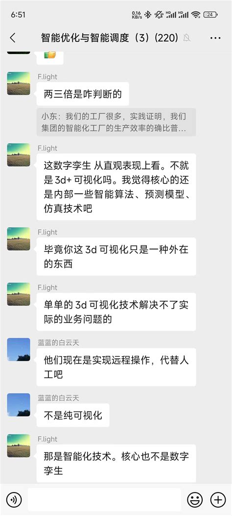 一文说清楚仿真与数字孪生的关系数字孪生仿真 Csdn博客 一文说清楚仿真与数字孪生的关系数字孪生仿真 Csdn博客