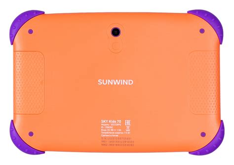 SUNWIND Sky Kids 70 инструкция
