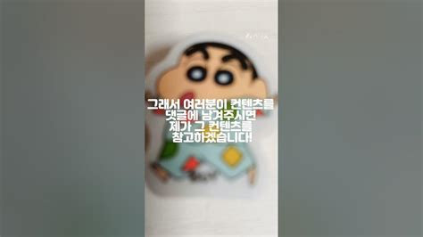 댓글에 꼭 남겨주셔야 해요 알겠죠 관리자님잘생겼어요 추천 관리자님추천뜨게해주세요 유명 구독해주세요 하리보