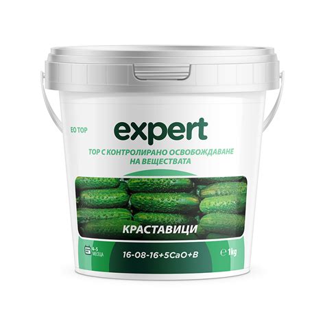 КемиФарм Плюс Chemyfarm Plus