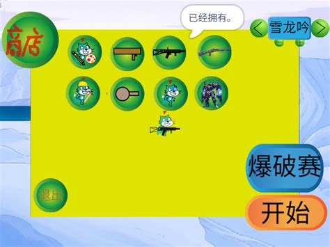 Scratch草稿 慢慢 侯老师编程网站codinghoucn Scratch编程教程与创作社区