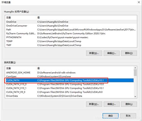 Windows 10系统下安装多版本cuda和cudnn（及多版本的tensorflow和pytorch）windos Tensorflow