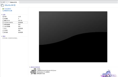ubuntu server22 10安装 ubuntu server 22 10 64 bit csdn博客