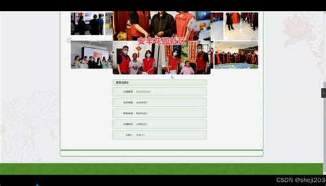 Pythonflask计算机毕业设计新冠疫情统计系统的设计与实现（程序开题论文） Csdn博客