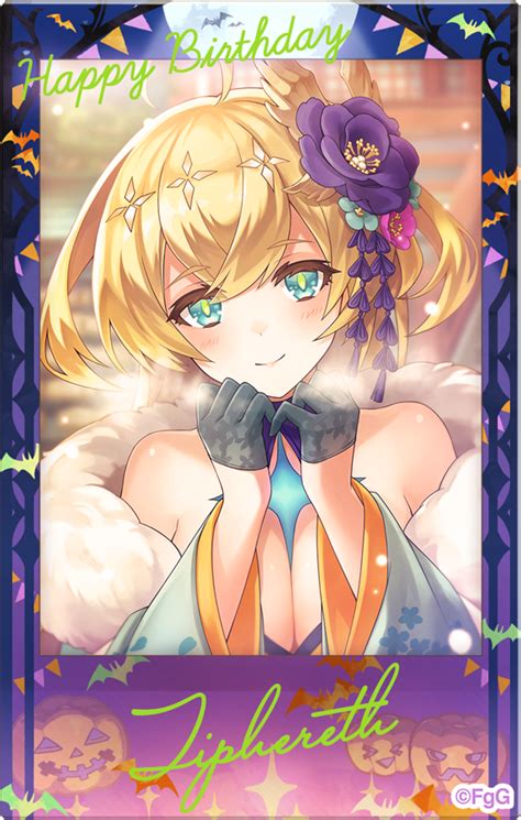 Tiphereth Phantom Of The Kill Phantom Of The Kill Commentary