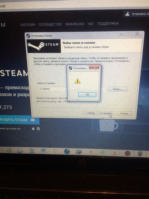 Коды ошибок Steam - 78