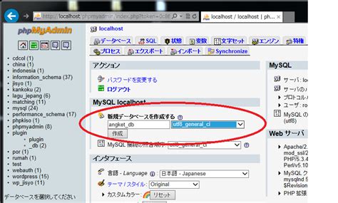 Belajar Php 4 3membuat Database
