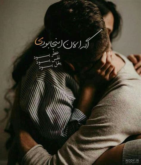 عکس بوسه عاشقانه خاص عکس نودی