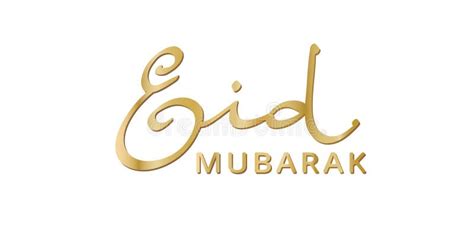 Eid Mubarak Hand Drawn Calligraphy Golden Shiny Eid Word On