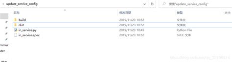 把python项目制作成windows服务并一键部署pyhon 部署到 Windows Csdn博客