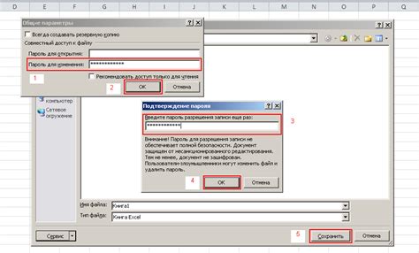 Защита данных от изменений в Excel Excel Training
