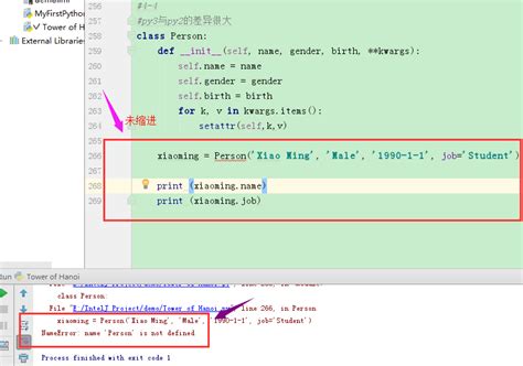 python进阶 七 浅谈python3和python2的区别 python3 no silver bullet infoq写作社区