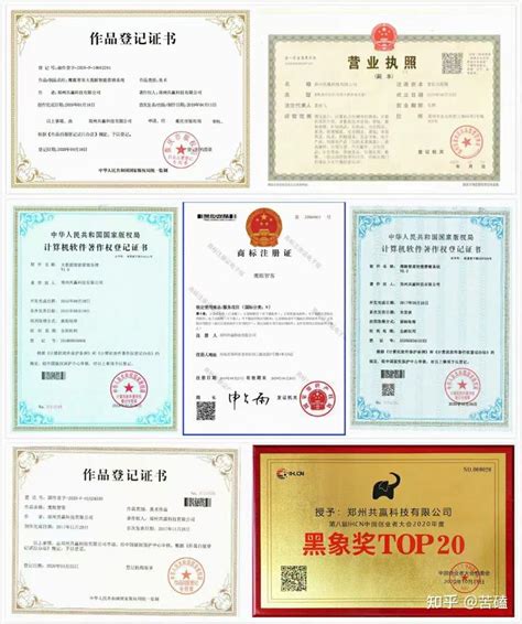 鹰眼智客正版系统 知乎