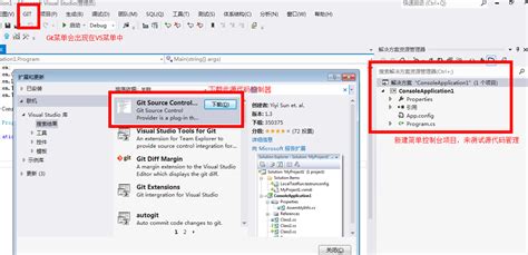 【软件使用】github使用教程for Vs2012com3 Puttv Csdn博客 【软件使用】github使用教程for Vs2012com3 Puttv Csdn博客
