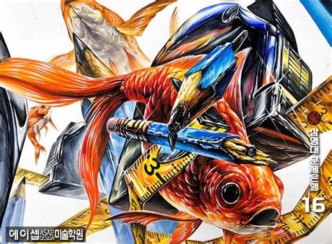 에이셉미술학원 상명대금붕어기초디자인 Photo And Video Instagram Instagram Photo