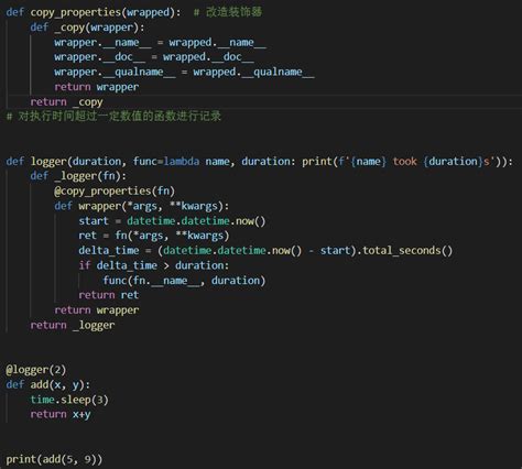 Python装饰器笔记 一 知乎