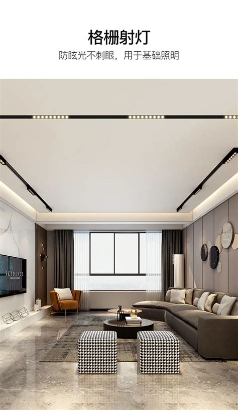 月影凯顿磁吸轨道灯无边框嵌入式线条led射灯客厅无主灯商业照明 天猫 花瓣网