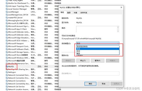 mysql安装配置（镜像安装，解压配置即可使用） mysql 镜像安装 csdn博客