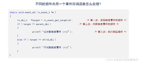 lvgl学习之样式和时间，基于正点原子 lvgl预设样式 csdn博客