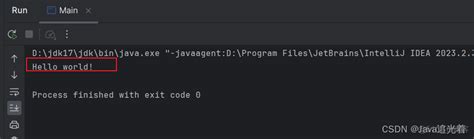 Idea 单个java文件如何执行 Idea怎么运行一个java文件mob64ca1406d617的技术博客51cto博客