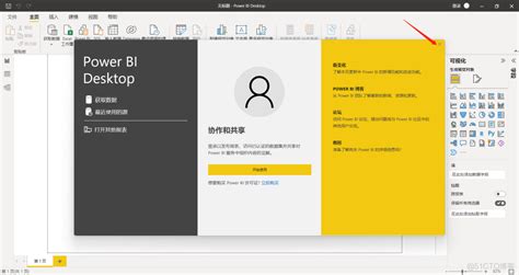 数据可视化 初识power bi及下载安装 51cto博客 power bi数据可视化