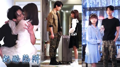 完整版结局男友出軌父母還要把她賣給老男人換彩禮蘇圓一氣之下嫁給了剛認識 天的修車工本想就這樣湊合過日子不想閃婚老公竟是京圈太子爺婚後被他捧在手心上寵成寶 熱播短劇 甜寵 先婚後