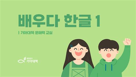 한글1 B5 223