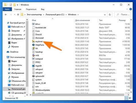 Процесс Explorer Exe Tehnichka Pro Дзен