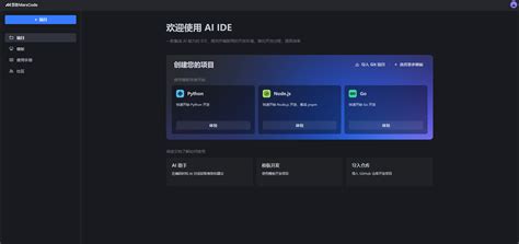marscode：程序员的智能伙伴，2024 活动震撼来袭 csdn博客
