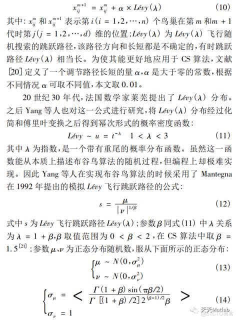 Bp预测 Matlab实现cs Bp多变量时间序列预测（布谷鸟搜索算法优化bp神经网络）matlab仿真博客的技术博客51cto博客