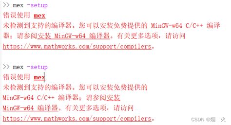 Matlab 安装libsvm工具箱 编译出错libsvm Matlab报错 Csdn博客