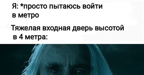 Оставь надежду всяк сюда входящий | Пикабу