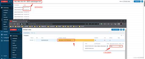 zabbix基础3——邮箱告警 zabbix配置邮件告警 csdn博客
