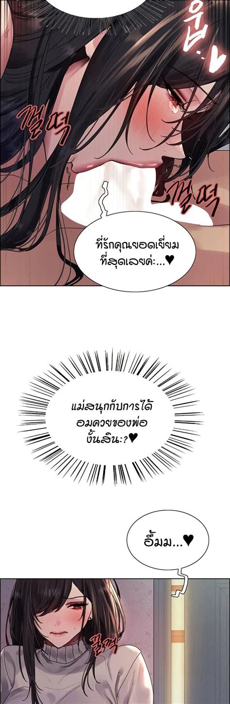 อานการตน Sex stop Watch 136 TH แปลไทย อพเดทรวดเรวทนใจท Kingsmanga