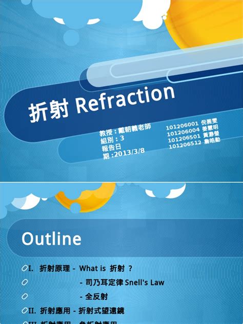 Pdf 3 Refraction Pptx Dokumen Tips