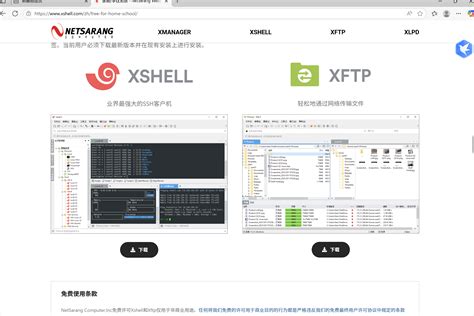 Linuxandshell第二次作业 Manual Pager Utils是什么 Csdn博客