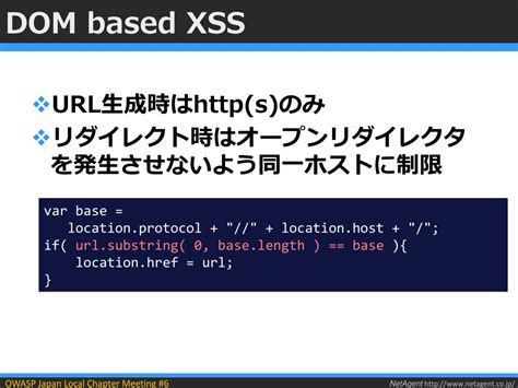 Ppt Html5 And Security Part 1 Basics And Xss Html5 セキュリティ その 1 基礎