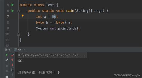 Java中的隐式转换和强制转换底层是怎么做的？java先强转再计算和计算完强转 Csdn博客