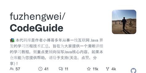 codeguide docs md develop design pattern 2020 06 23 重学 java 设计模式《实战迭代器