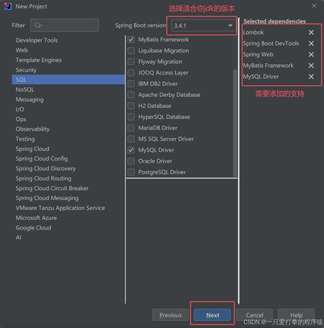 【mybatis】mybatis项目的创建、配置和启动mybatis项目创建 Csdn博客 【mybatis】mybatis项目的创建、配置和启动mybatis项目创建 Csdn博客