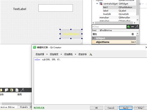 Qt样式表（一）qt按钮样式表 Csdn博客