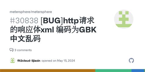 BUG http请求的响应体xml 编码为GBK中文乱码 Issue 30838 metersphere metersphere GitHub