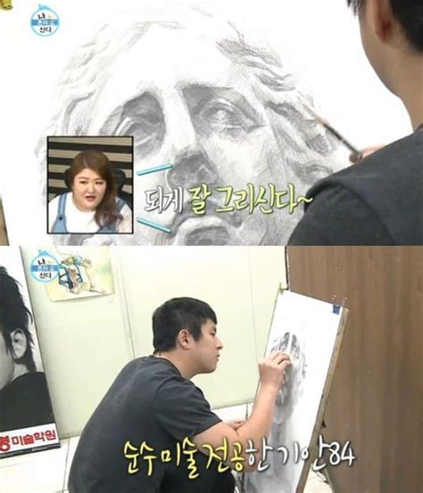 기안84 그림 실력 유머움짤이슈 에펨코리아