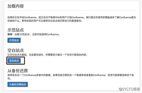 centos7安装部署免费confluence wiki 知识库 详细操作步骤 confluence 免费版wiki csdn博客