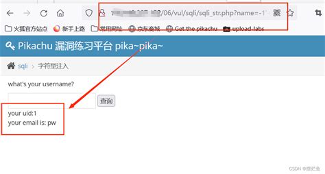 Sql注入之路之一：联合注入联合查询注入 Csdn博客