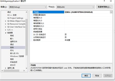Vs开发qt程序，无法打印qdebug调试信息，vs进行qt开发时qt Designer无法使用“转到槽”选项vs Qdebug打印不出来