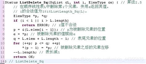 顺序表的初始化、插入、删除、查找建立一个顺序表对顺序表进行初始化、插入、删除和查找运算 Csdn博客