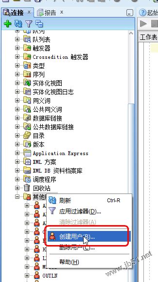 使用oracle的SQL Developer创建用户的方法 卡饭网